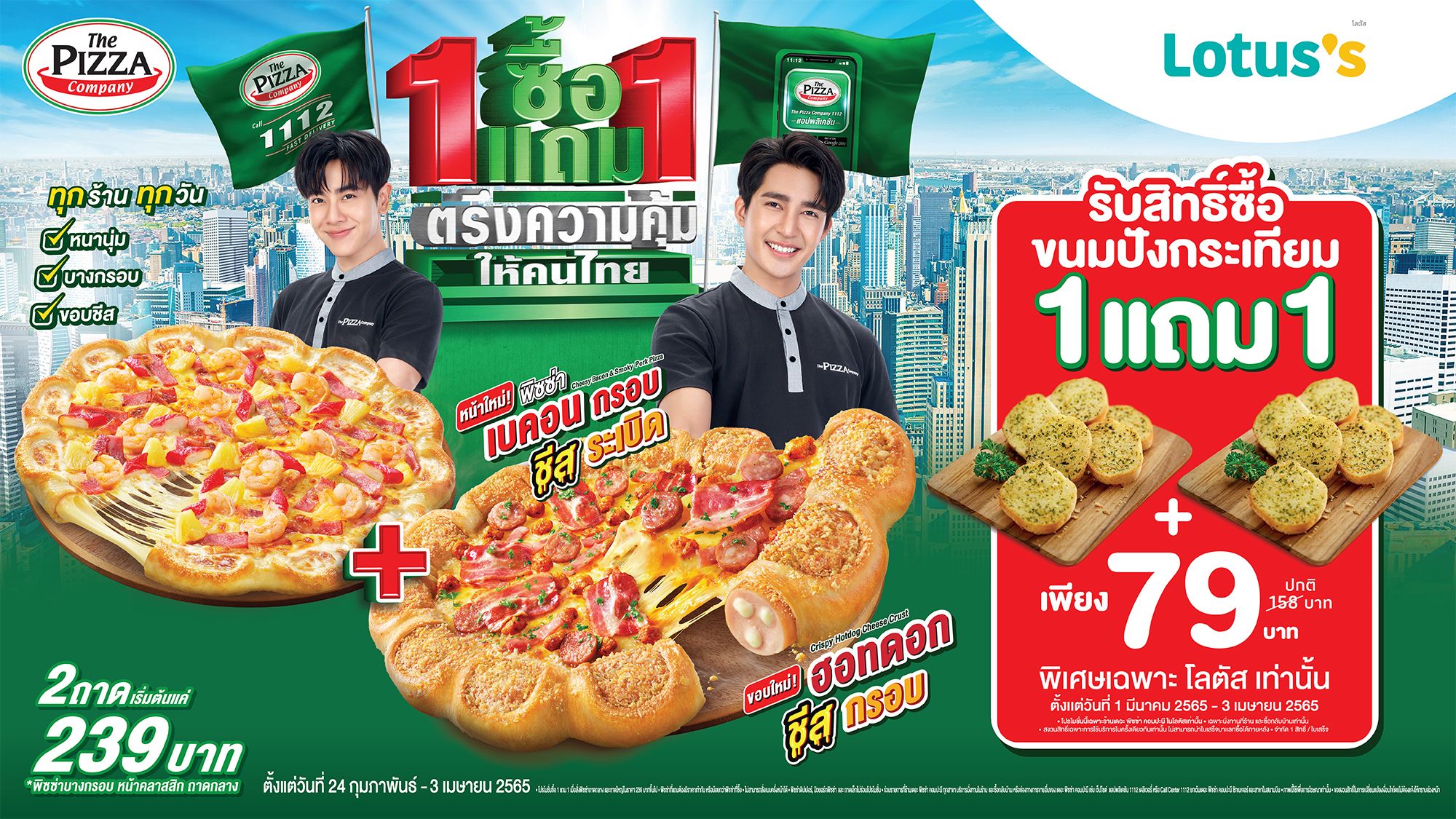 Lotus's: A Little Delight Every Day