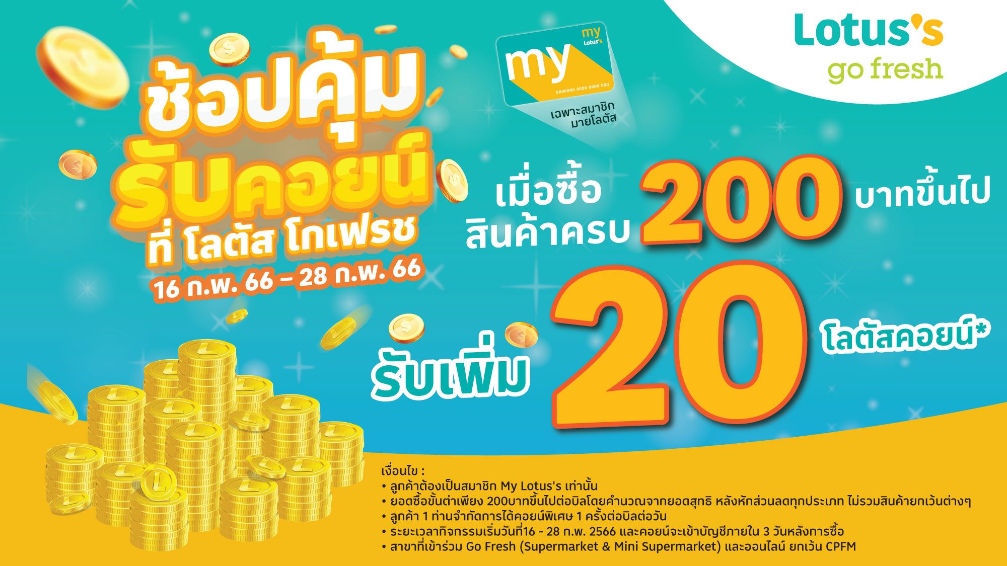 สเต็กซี่โครงหมู