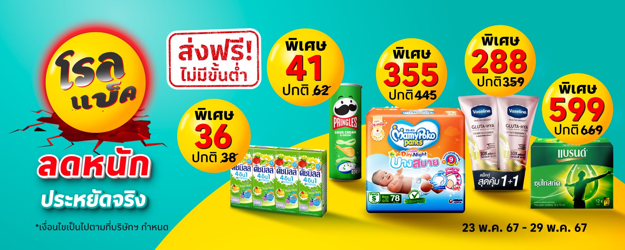 Lotus's: A Little Delight Every Day