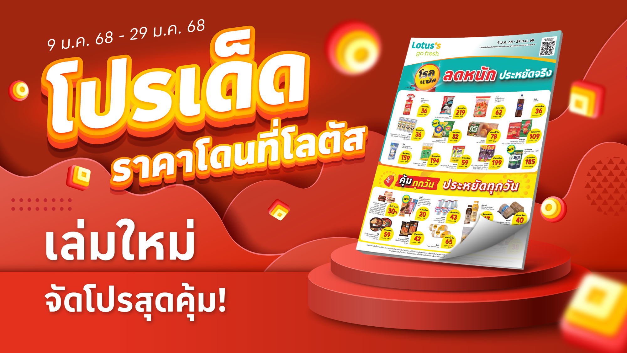 Catalog Go Fresh