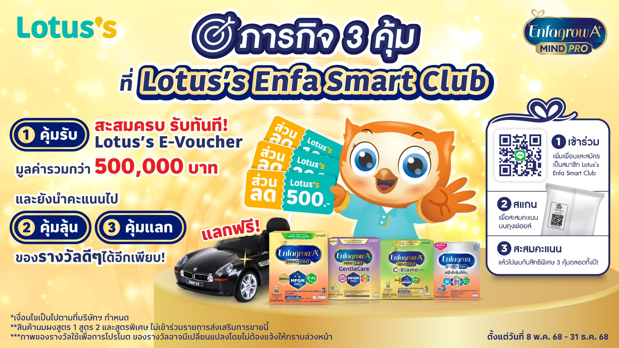 Lotus’s Go Fresh | Lotus's