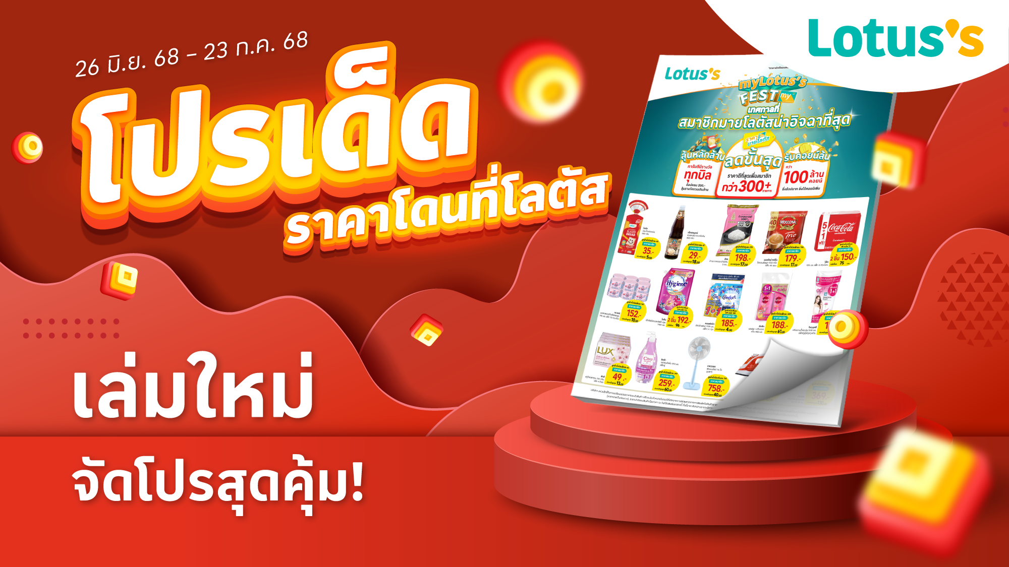 Catalog Go Fresh