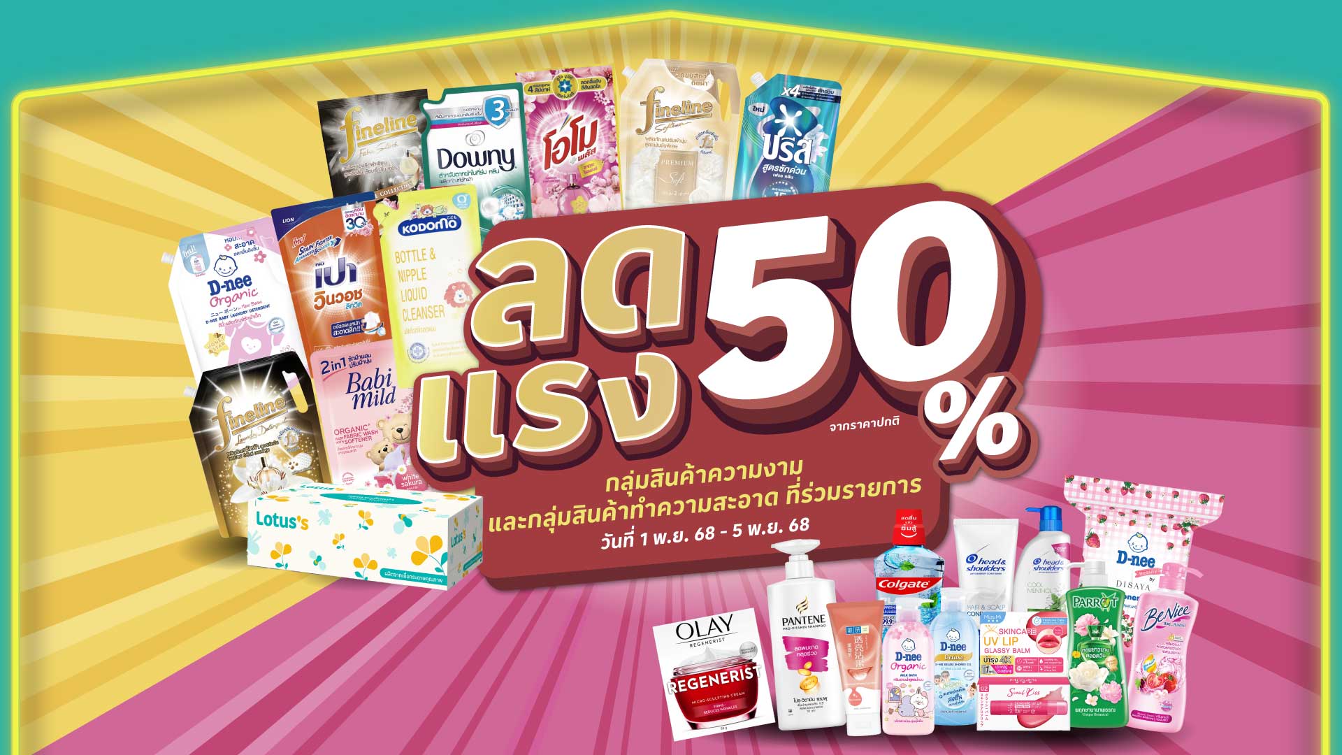 Lotus’s Go Fresh | Lotus's